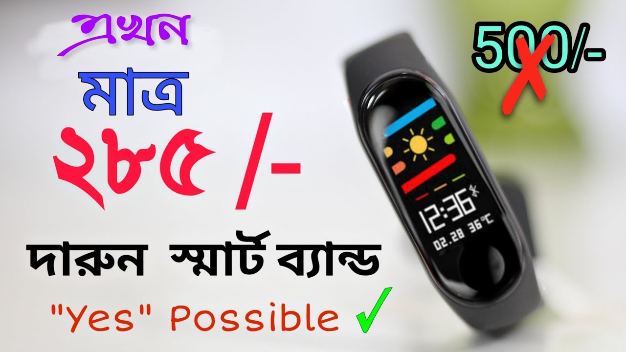 M3 Band - Best Cheap SmartBand also Color Display - Review & Unboxing ...