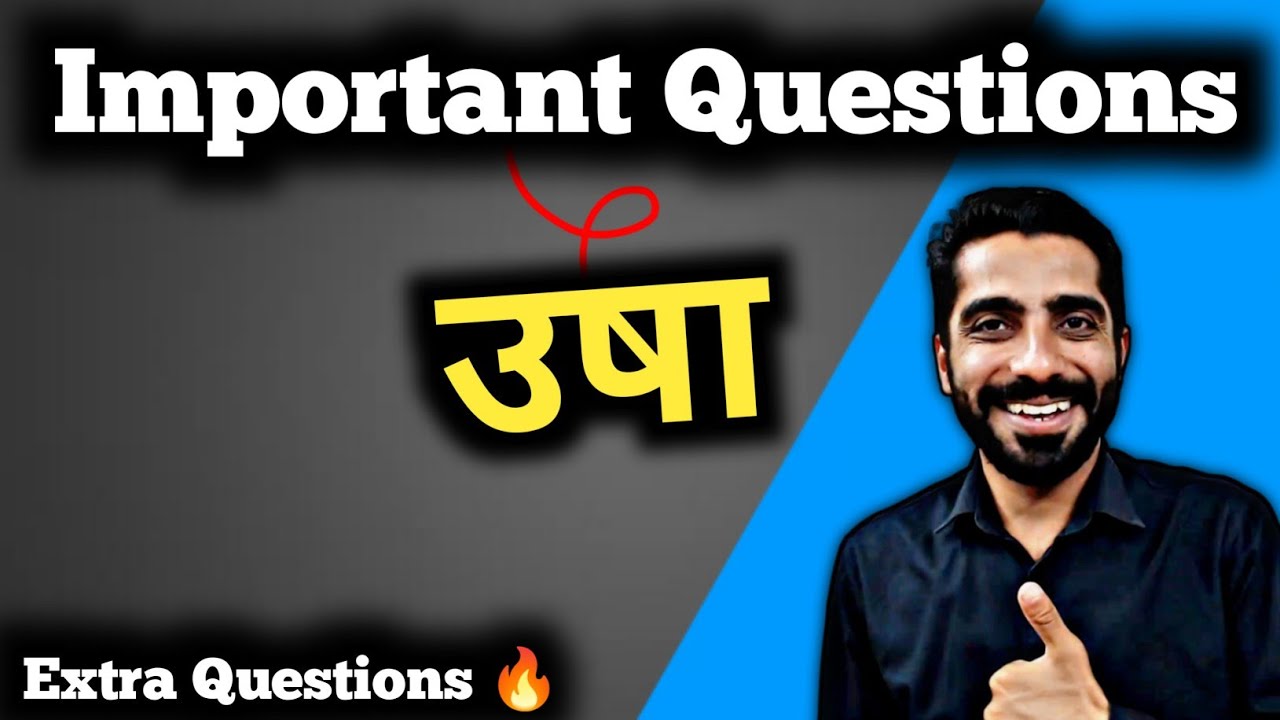 Usha Important Questions Class 12 Usha Important Question Answer usha-important-questions-class-12-usha-important-question-answer
