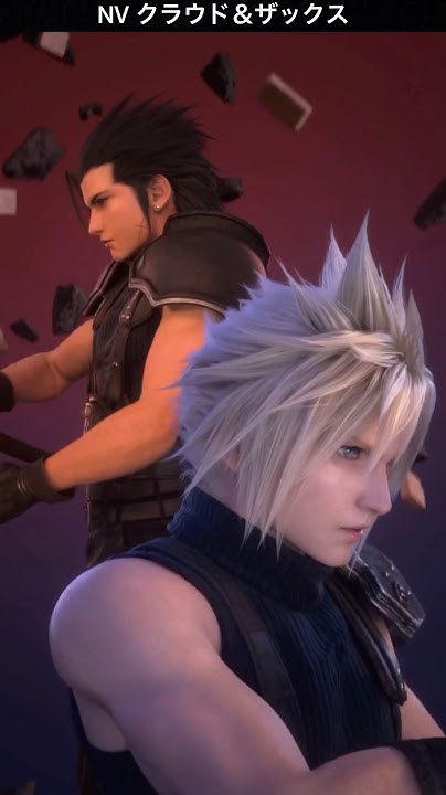 【FFBE】LBムービー NVクラウド＆ザックス（FF7/2025.1月実装） - YouTube