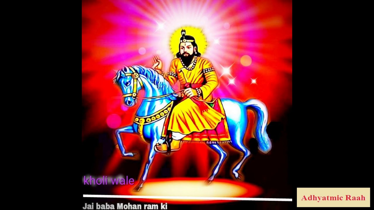 Arti baba Mohan Ram Ki - YouTube