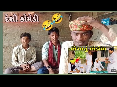 કોમેડી વિડિયો replaceable video trailer comedy comedy video trailer$😂$👍$🙏$🥀$🥀$#2024 #comedy you ...