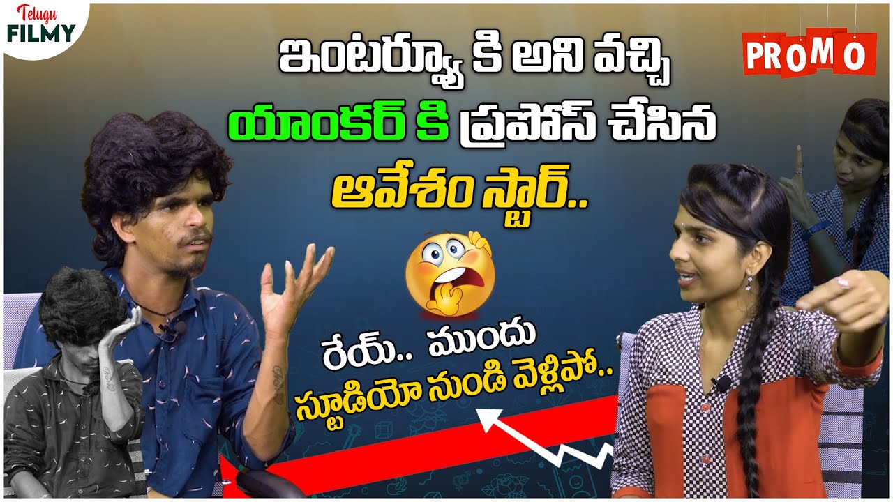 Avesam Star Naresh Interview Promo | Avesam Star Latest Videos | Telugu ...