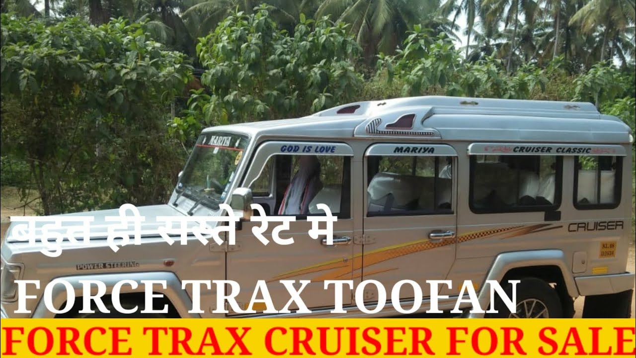 बहुत ही सस्ते रेट मे Force Trax Toofan Used Force Trax Cruiser For Sale ...