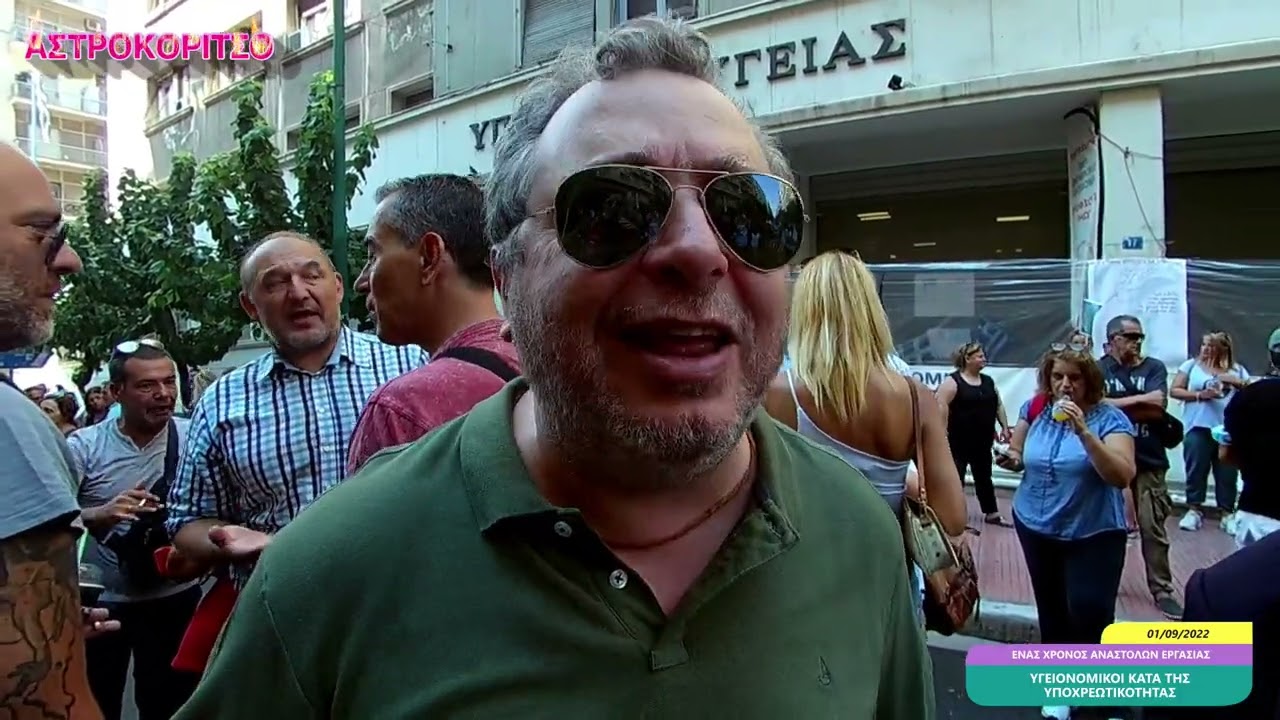 ΖΩΗΣ.Κ. ΜΠΕΧΛΗΣ: ΔΙΑΜΑΡΤΥΡΙΑ -ΠΟΡΕΙΑ- ΕΝΑΣ ΧΡΟΝΟΣ ΑΝΑΣΤΟΛΗΣ ΕΡΓΑΣΙΑΣ ...