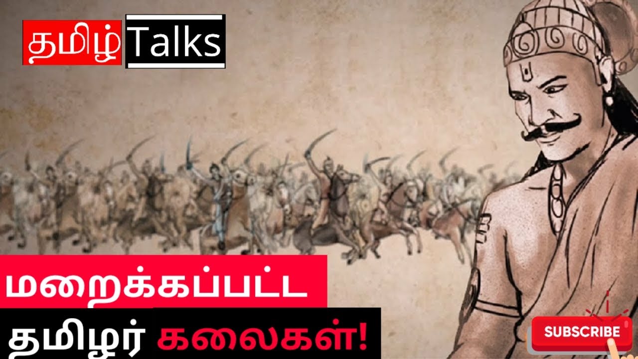 மறைக்கப்பட்ட தமிழர் கலைகள் | Tamil Martial Arts | Varma Kalai | Tamil ...