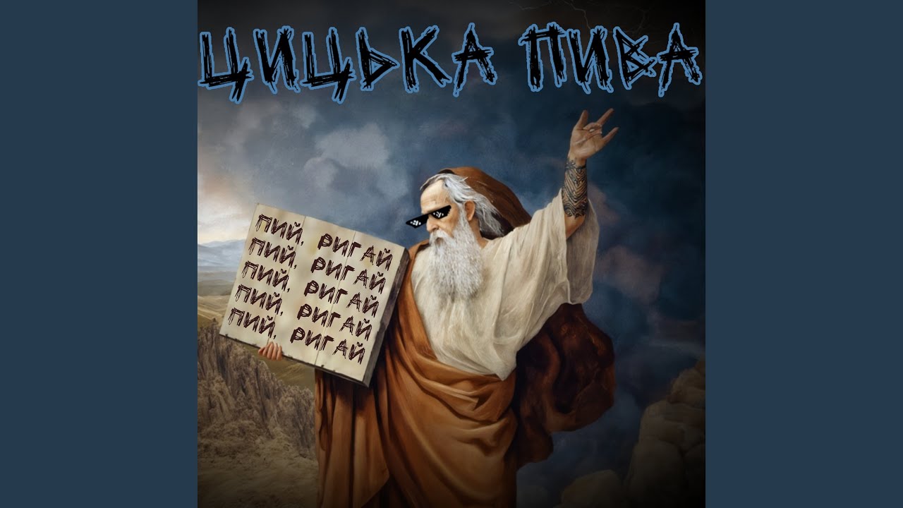 Мона ліза - YouTube