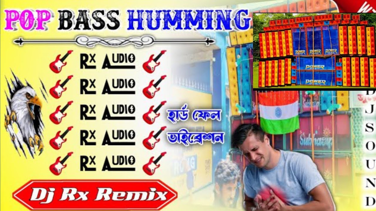 Power Music || Dj Bm Remix || Power Music || Humming Bass 🤴 👑 || Power ...