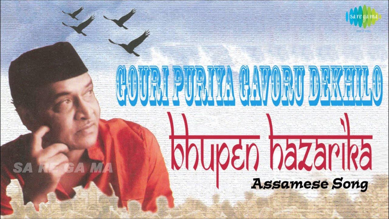 Gouri Puriya Gavoru Dekhilo | Assamese Song | Bhupen Hazarika - YouTube ...
