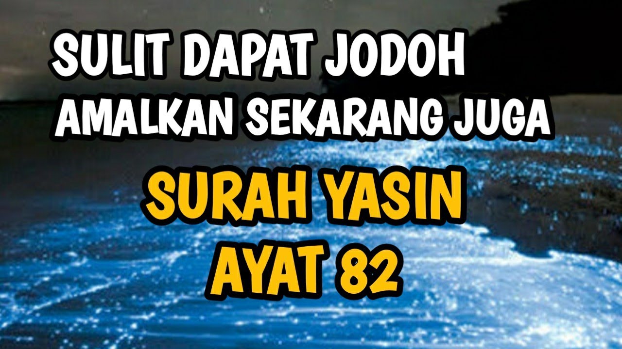 Fadilah Surah Yasin Ayat 82, Mendatangkan Jodoh, pembuka pintu Rezeki ...