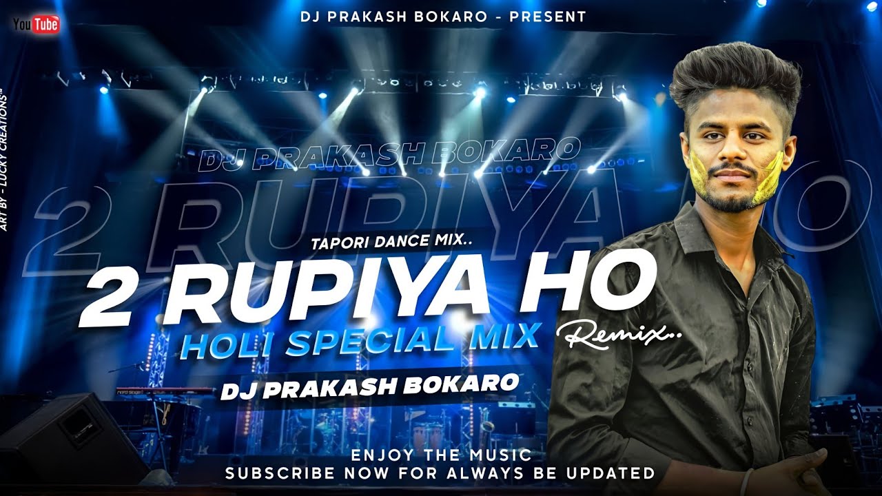 2 Rypiya Ho 2 Rupiya [ Tapori Vibration Remix ] Dj Prakash Bokaro - YouTube