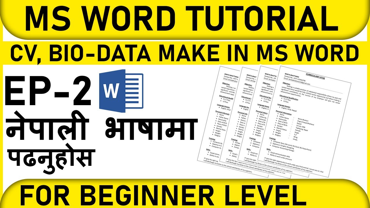 How to Create CV, Bio Data, Resume in Microsoft Office Word || Episode ...