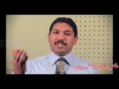 badshwah da O badsha hai By Obaid Sadiq