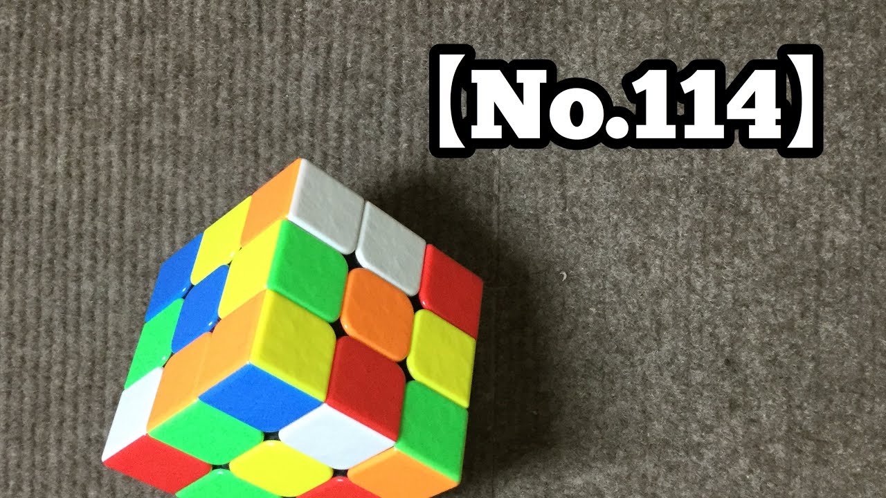 【No.114】 Solve Rubik's Cube - YouTube