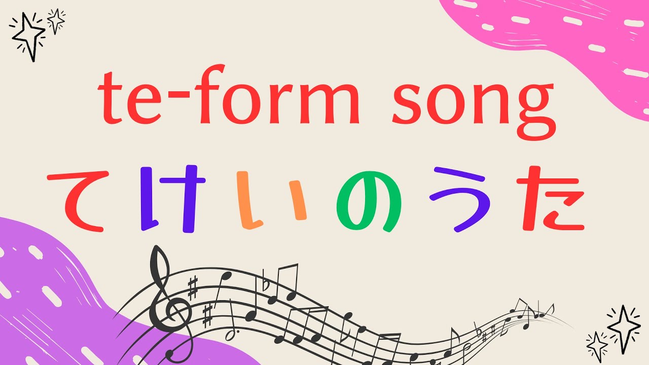 Te-form Song♪ – Sing and Learn Japanese Te-form Rules! てけいのうた♪ - YouTube