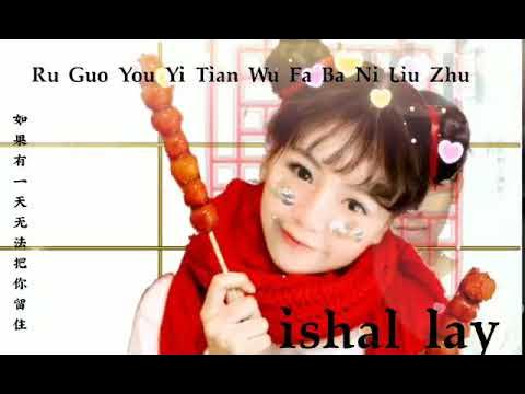Ru guo you yi tian wu fa ba ni liu zhu versi hokkien Medan - YouTube
