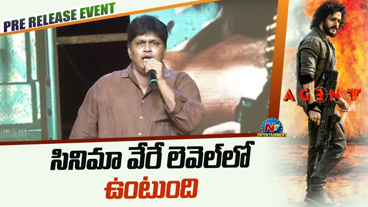 Actor Raghu Speech At Agent Pre Release Event | Akhil Akkineni | Sakshi ...
