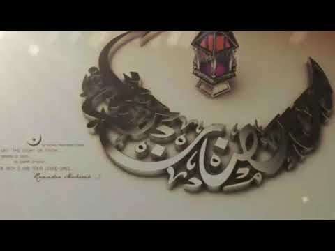 Ramazan special whatsapp status