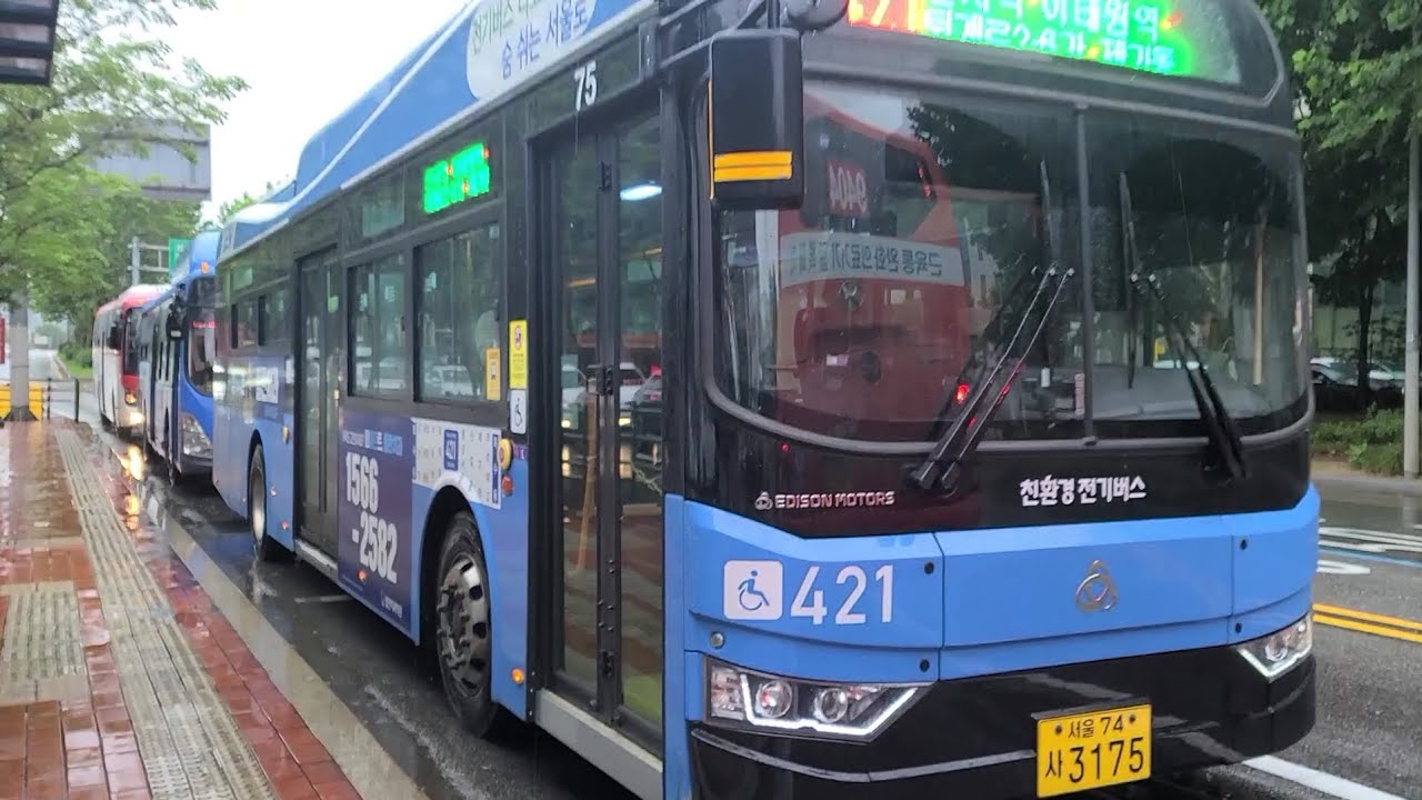 (서울 시내버스) 에디슨모터스 Smart 110 전기 초저상버스 EV 표준형 2021년11월식 삼성여객 421번 3175호 영상 ...