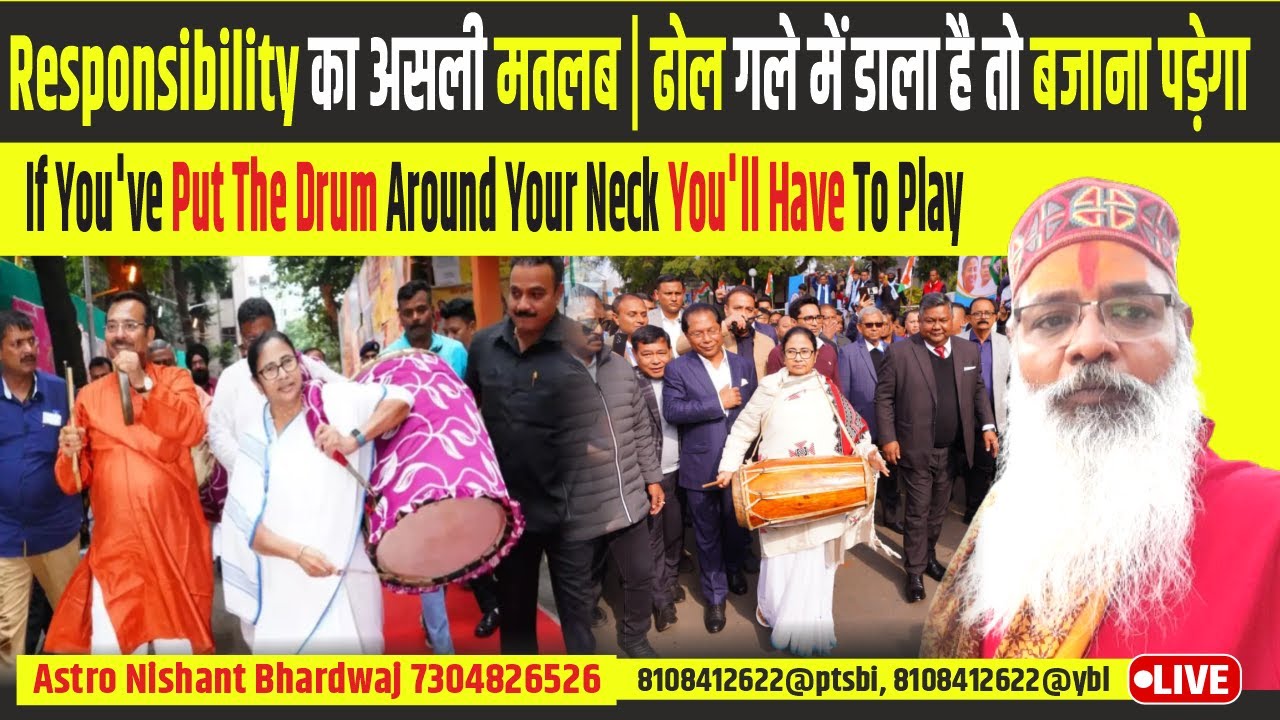 ढोल गले में डाला है तो बजाना तो पड़ेगा If you've put the drum around ...