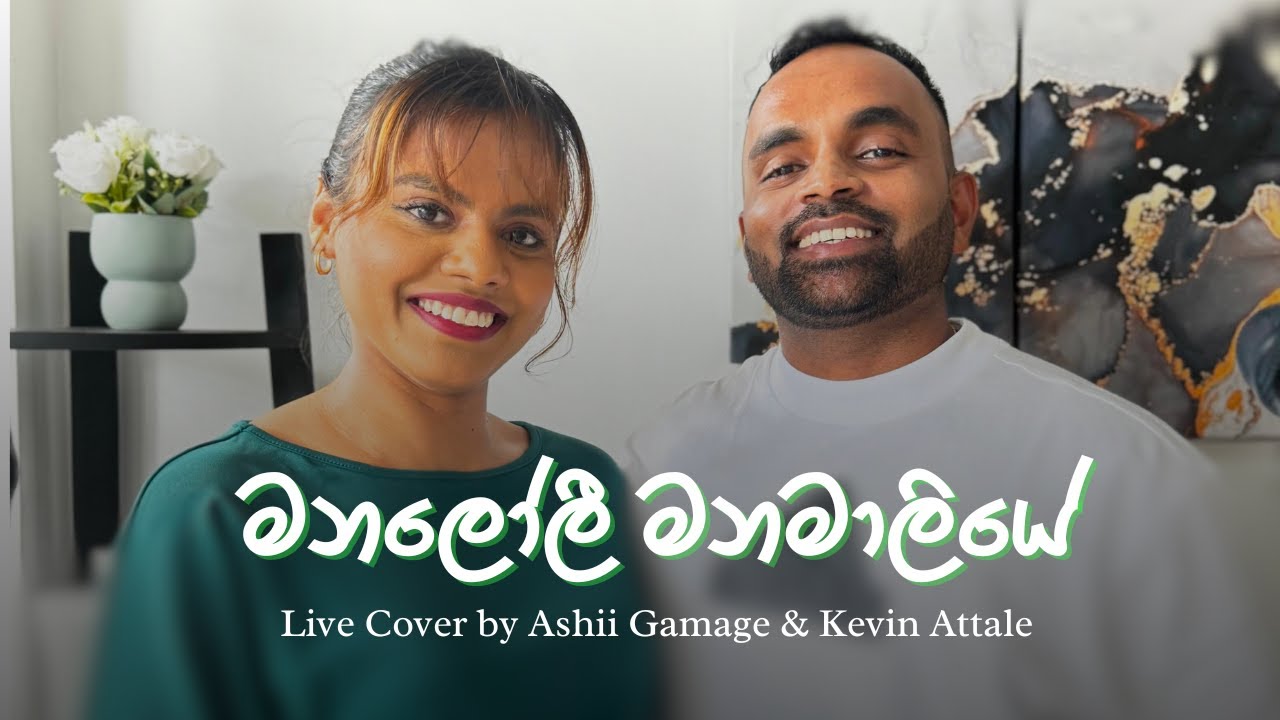 Manaloli Manamaliye | Live Cover by Ashii Gamage ft. Kevin Attale - YouTube