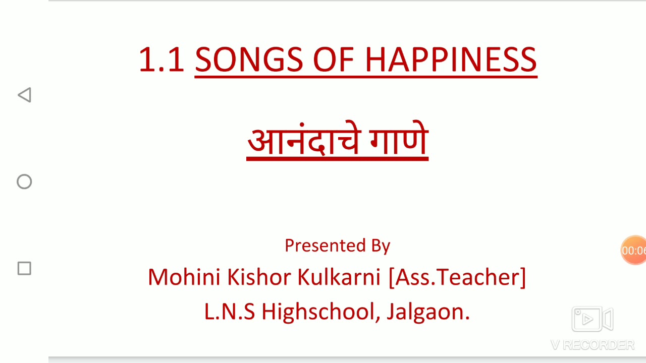 6th-standard-english-lesson-no-1-presentation-youtube
