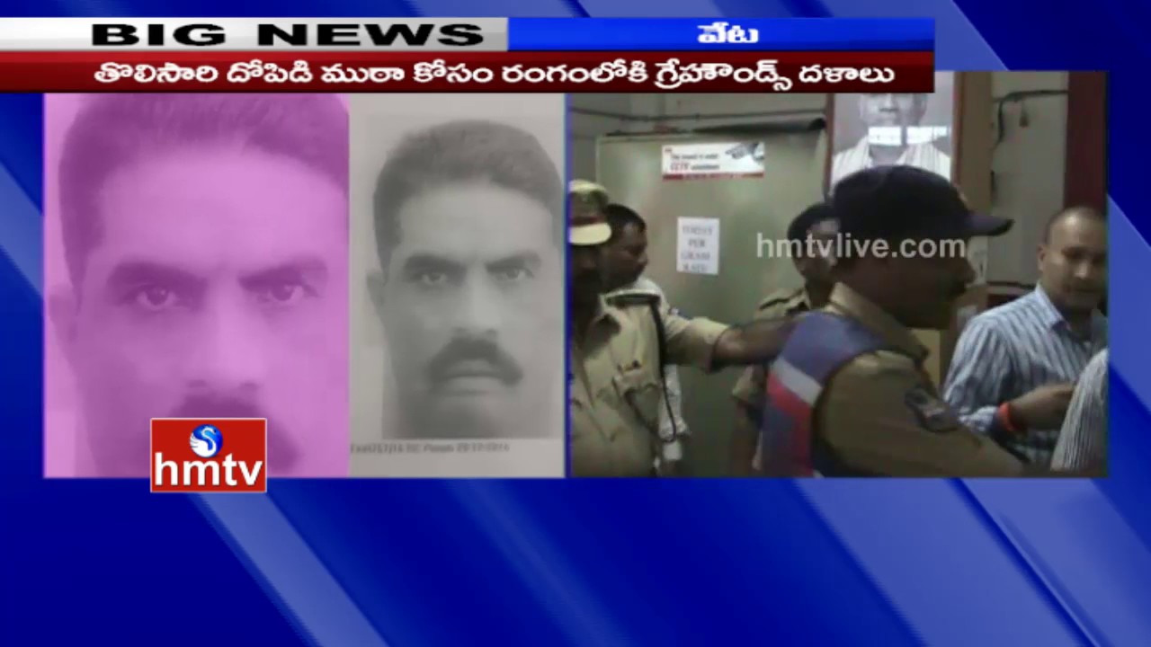 Special Focus On Muthoot Finance Gold Robbery Case | Greyhound Force ...