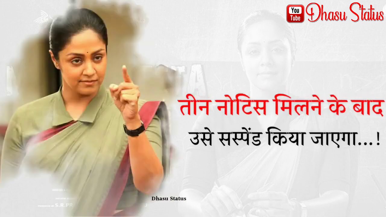 Madam geeta rani nice movie - YouTube