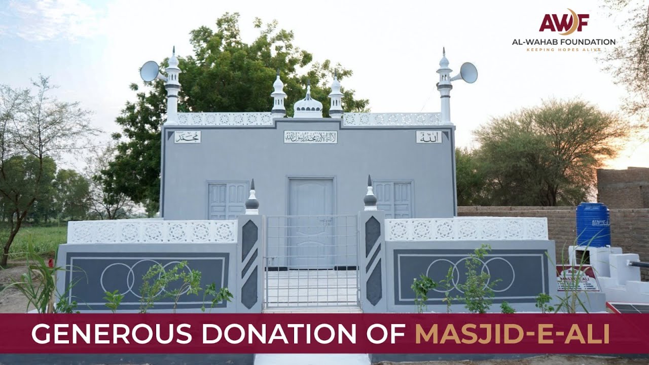 Masjid-E-Ali: New Masjid for 100+ Homes | Donate to AWF's Masjid ...
