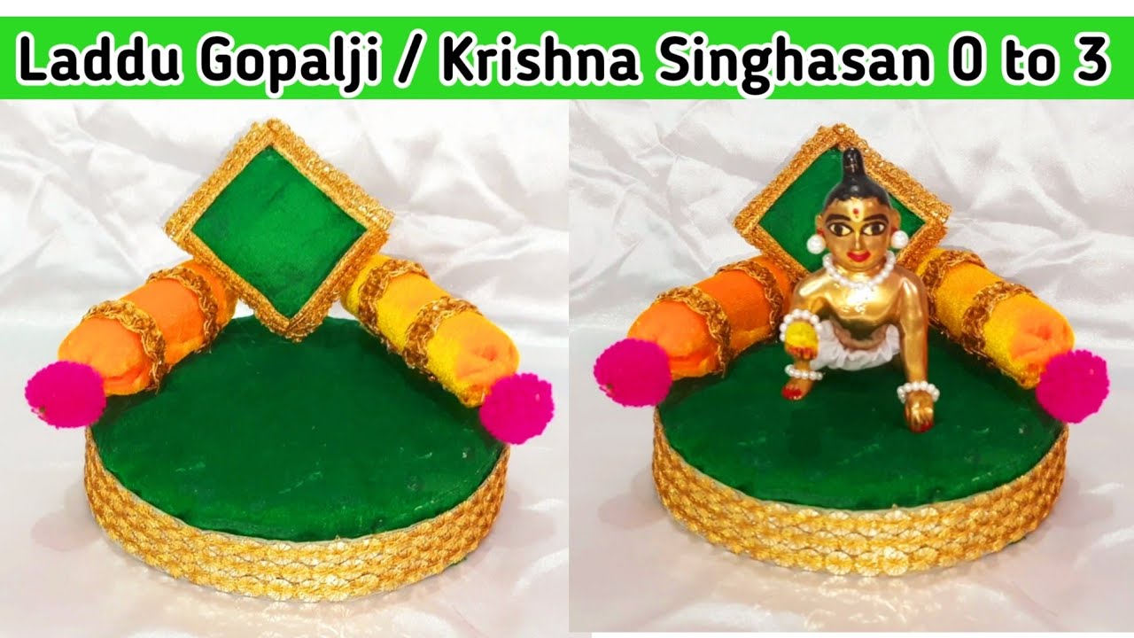 handamde Singhasan for Laddu Gopalji | Janamashtmi Special krishna ka ...