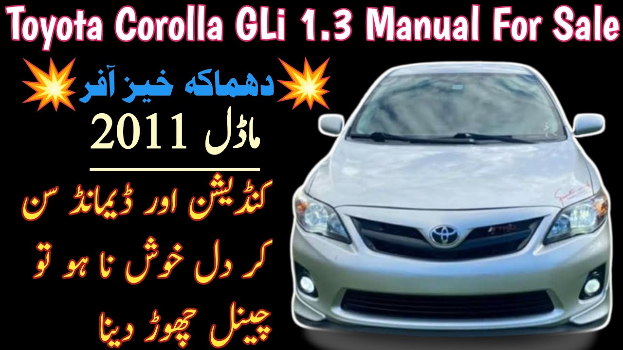 Toyota Corolla GLi Manual 2011 For Sale | Corolla GLi 2011 Review | GLi ...