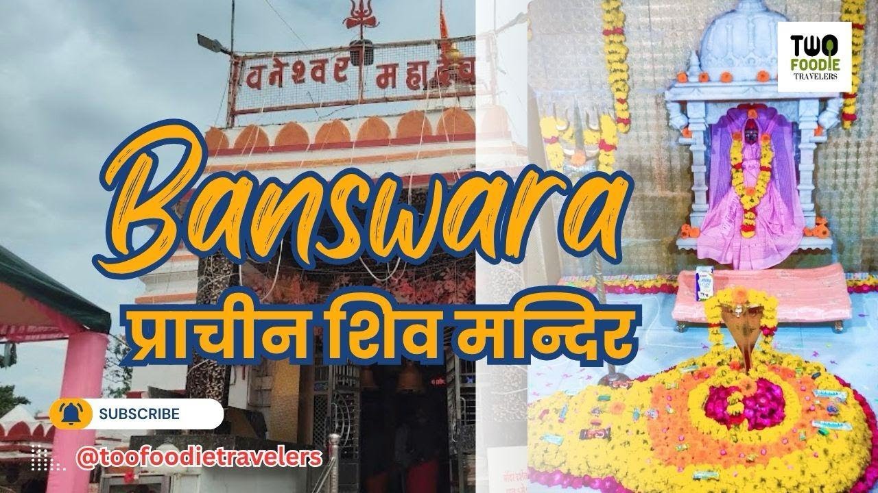 भारत का सबसे अनोखा शिव मंदिर | Baneshwar Mahadev Temple, Banswara # ...