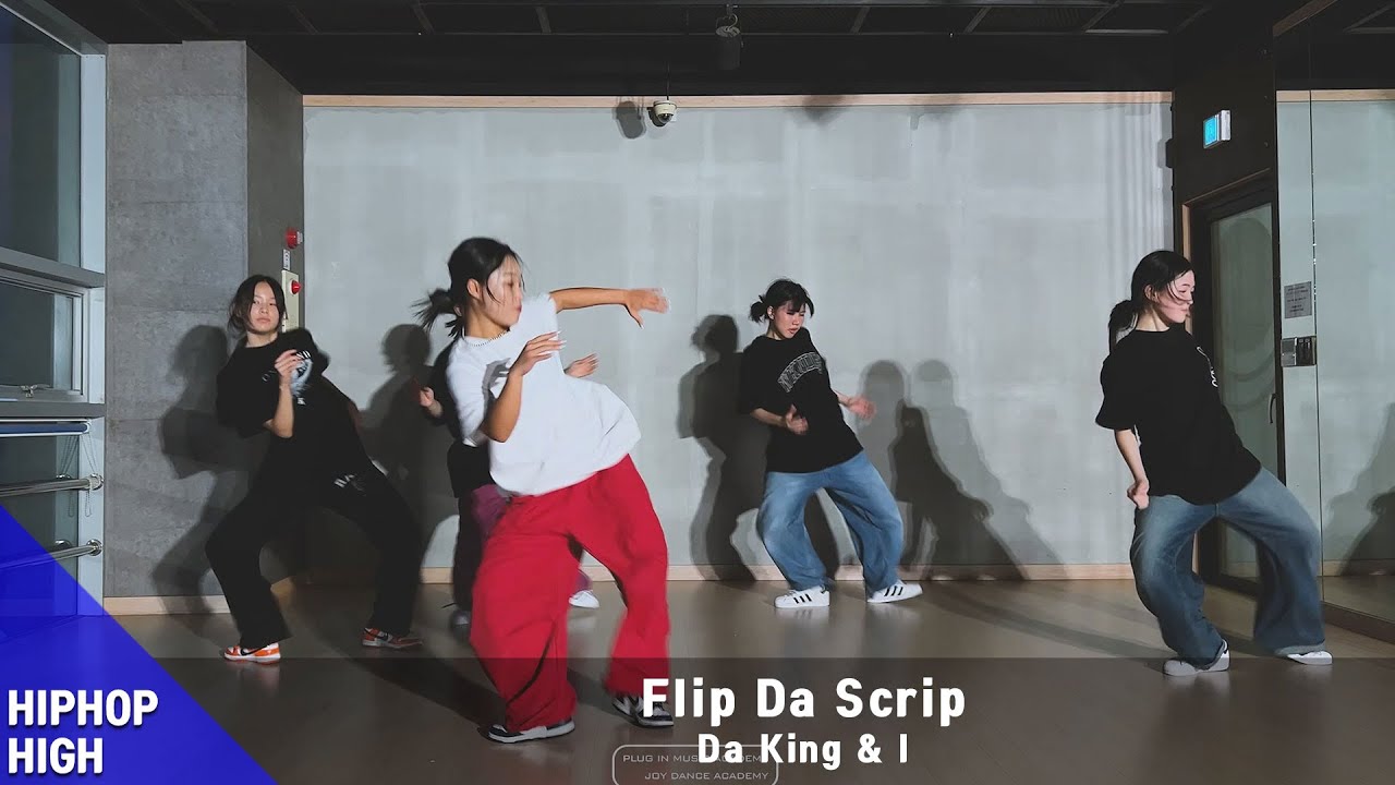 Da King & I - Flip Da Scrip | 조이댄스 힙합고급반 | 목포댄스학원 - YouTube