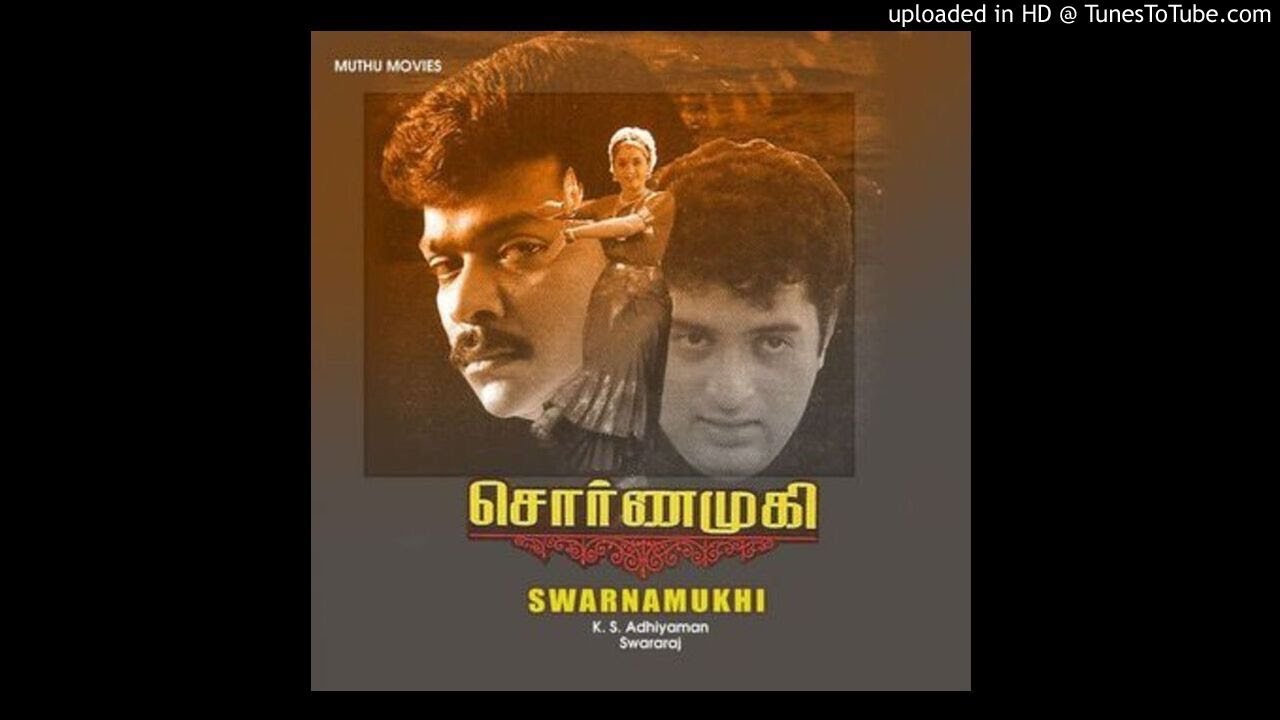 Neeyaga_Pirinthaye song in swarnamukhi JANANI MUSIC BY SWARARAJ ...