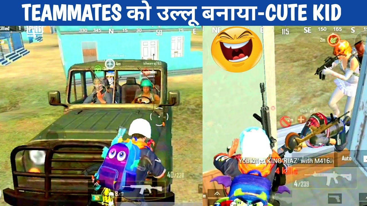 CRAZY VOICE CHAT WITH PRO TEAMMATES COMEDY|pubg lite video online ...