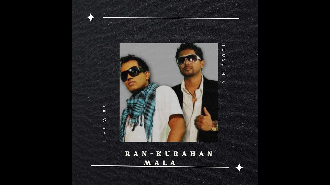 Ran Kurahan Mala (රන් කුරහන් මල) - Bathiya & Santhush - Official HOUSE ...