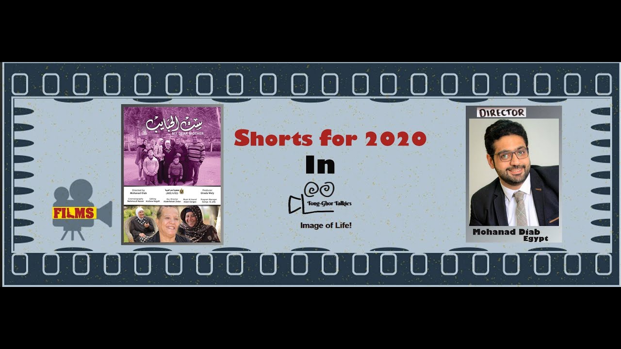 Tribute to Mothers | Touching Short Film | My Dear Mother | Mohanad ...