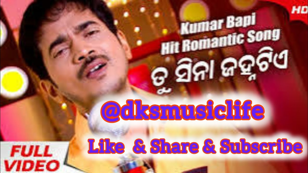 To prema Mo prema Sambhaba nuhe odia album kumar Bapi Song cover.plz ...