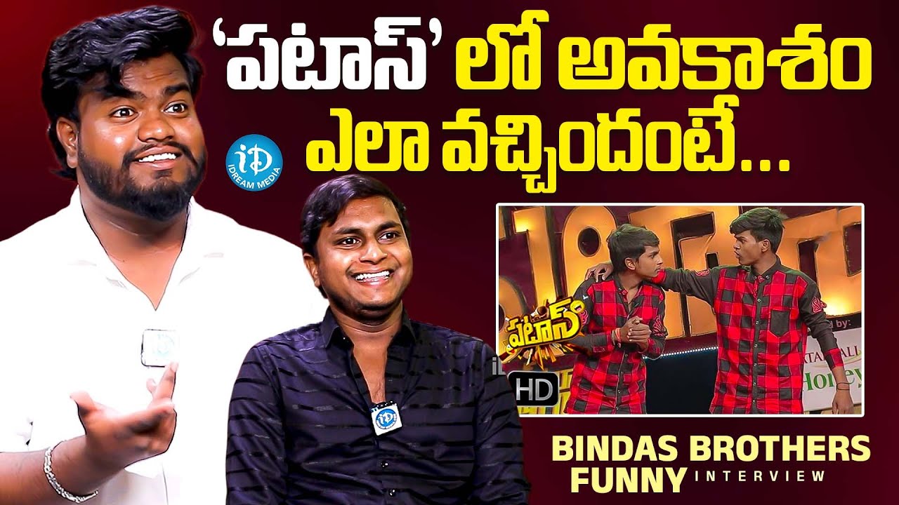 Bindas Brothers Bhaskar & Gyaneshwar Bindas About 'Patas' Chance ...