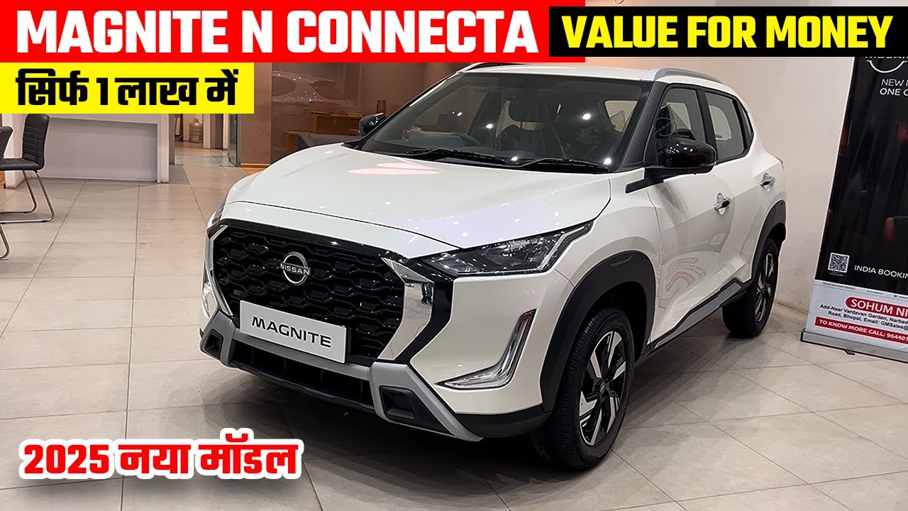 Nissan Magnite N Connecta 2025🤘 Magnite N Connecta | Magnite 2025 New ...