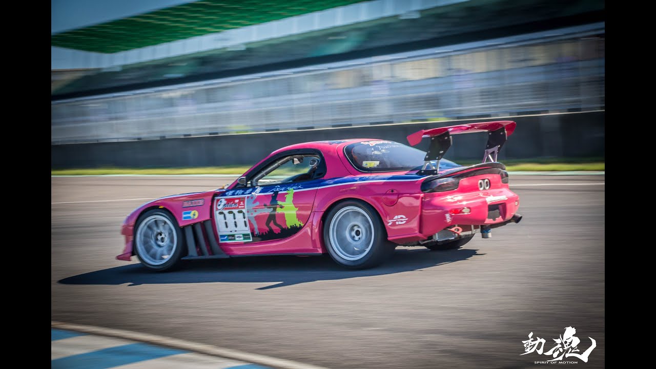 Endless Taiwan Track day RX7 in PENBAY International Circuit - YouTube