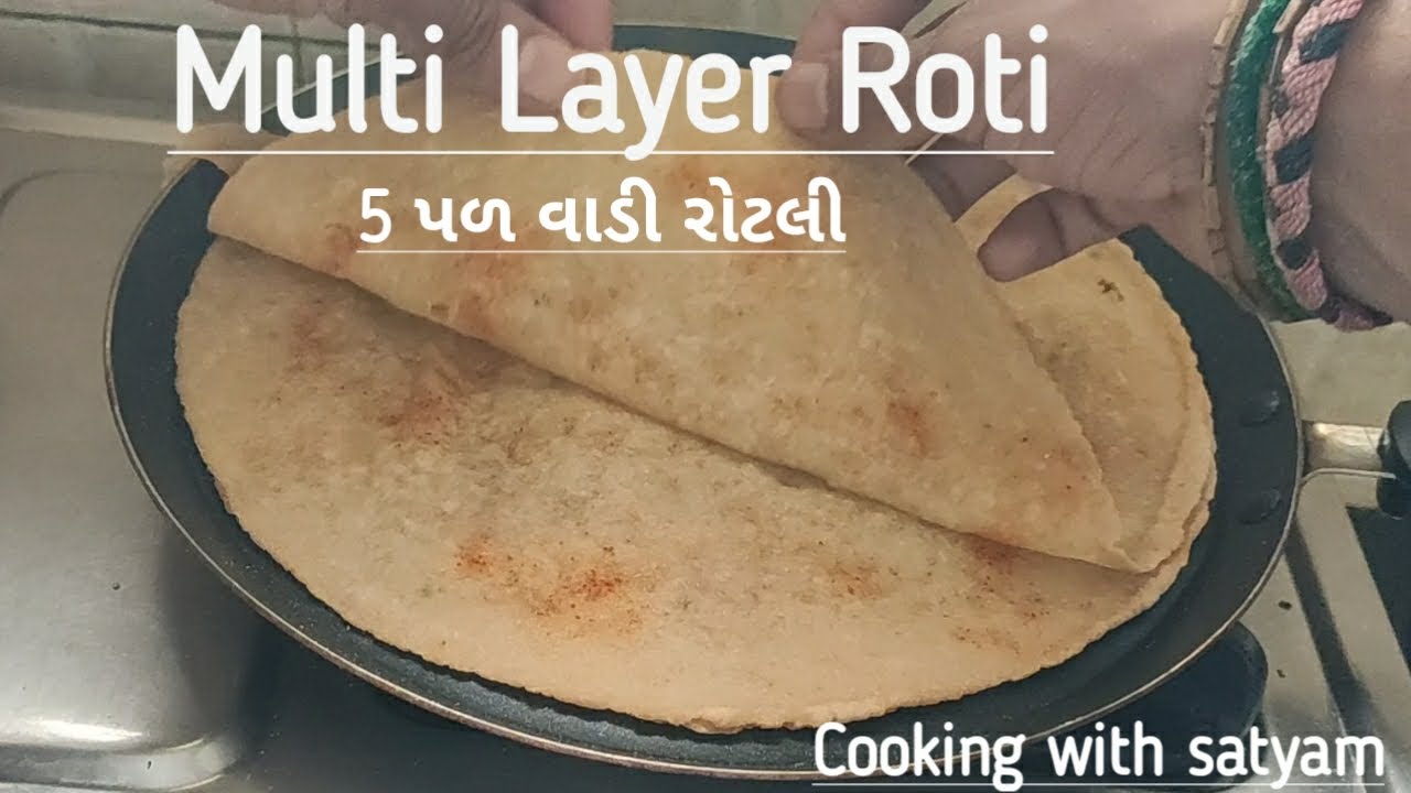Multi layer Roti ( how to make roti in multiple layer) - YouTube