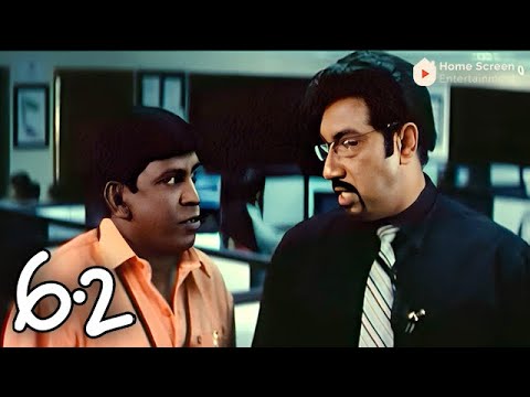 6'2 Comedy Scenes | Sathyaraj | Sunitha Varma | Vadivelu - YouTube