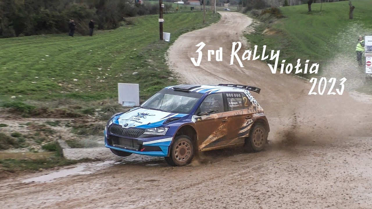 3ο ΡΑΛΛΥ ΒΟΙΩΤΙΑΣ 2023 - 3rd Rally Viotia 2023 - YouTube