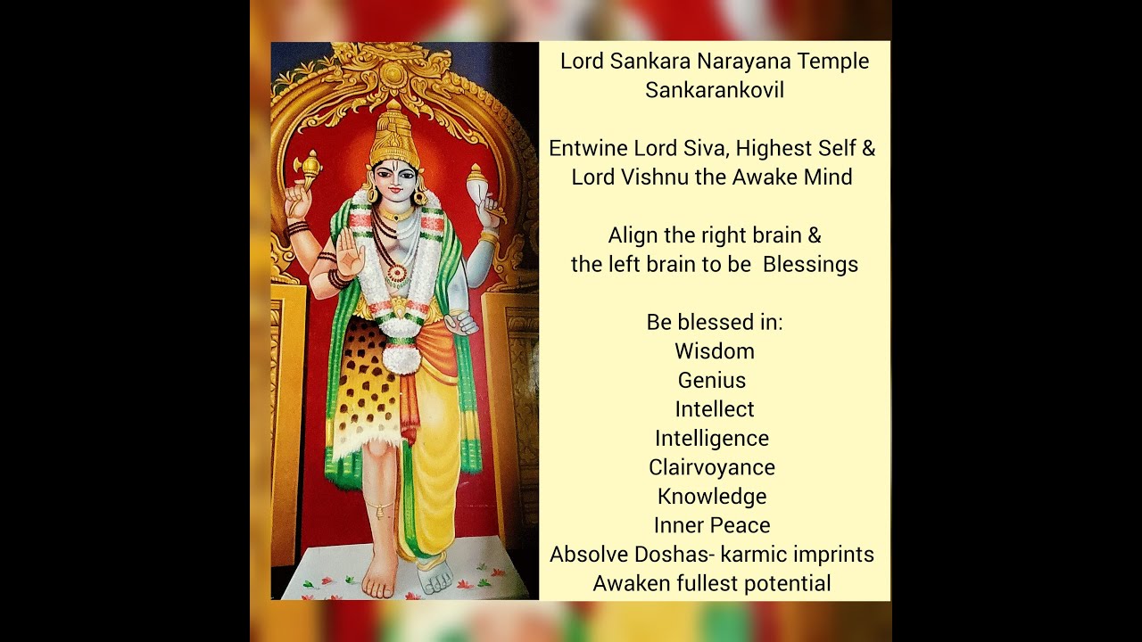 Lord Sankara Narayana Temple- Lord Siva & Lord Vishnu & Goddess ...