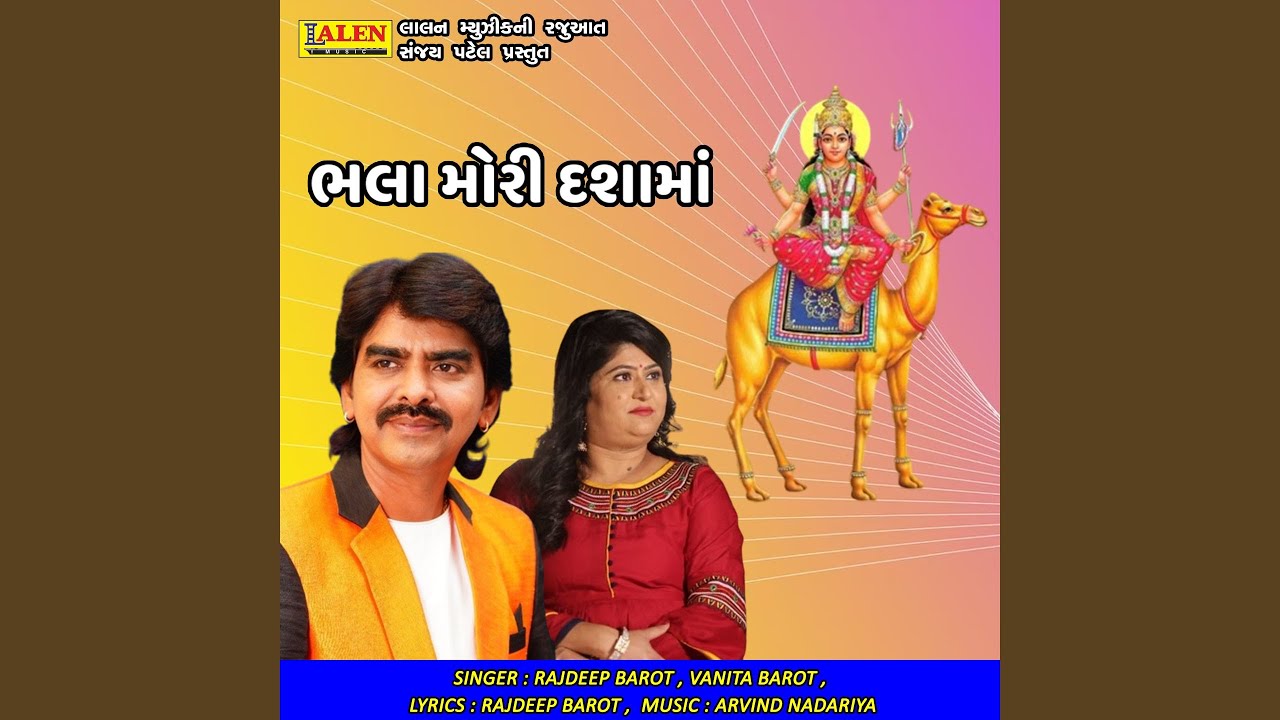 Antimeter Sentimeter Ketla Meter Dur Se - YouTube