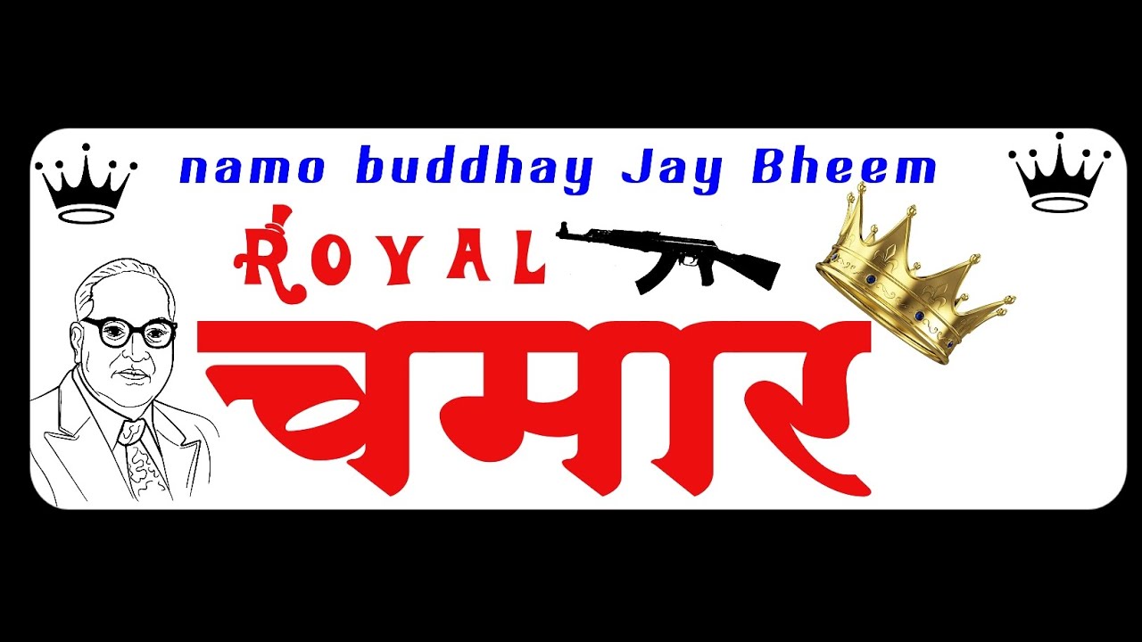 the great chamar ji - YouTube