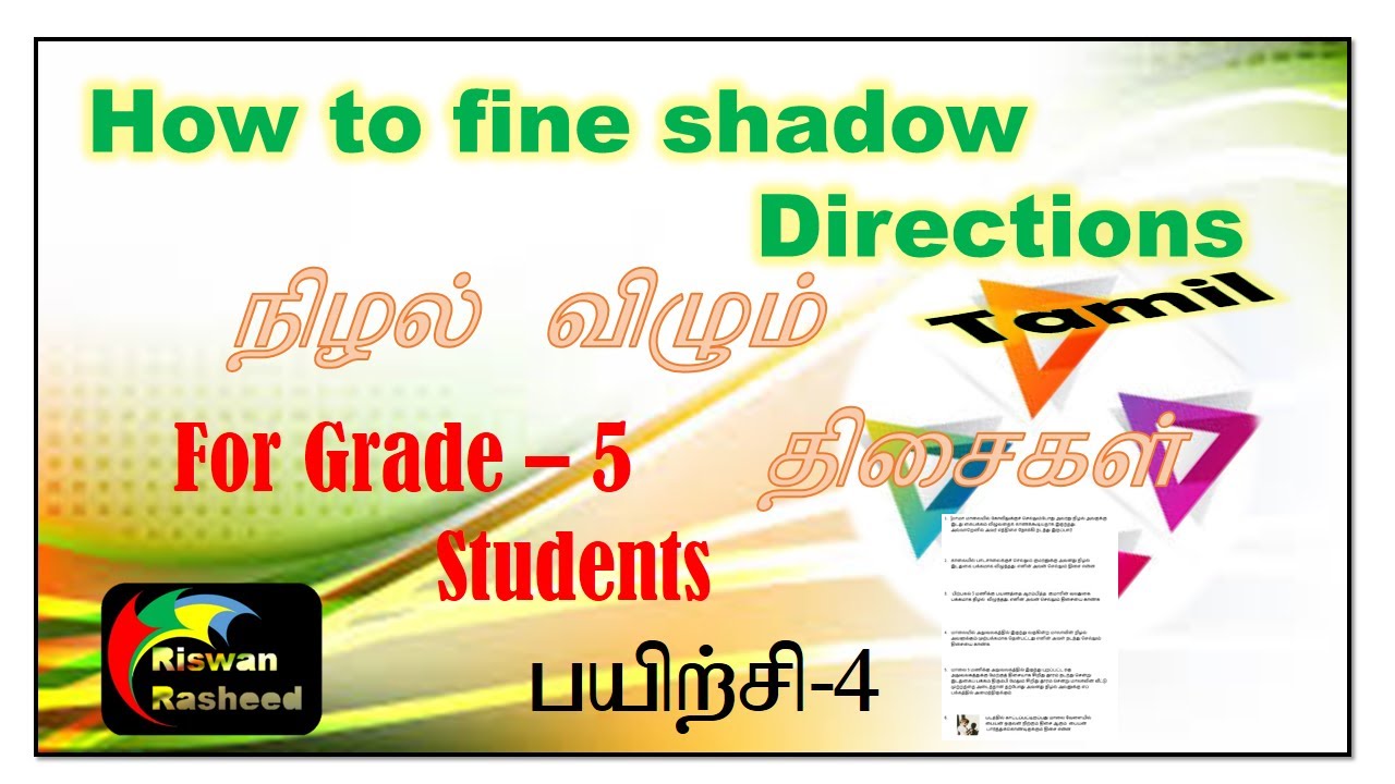 How to find shadow direction , shadow activity, direction, - YouTube