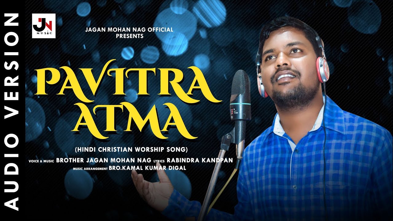 || PAVITRA ATMA || HINDI YESU MASIHI SONG MASI GEET BY JAGAN MOHAN NAG ...