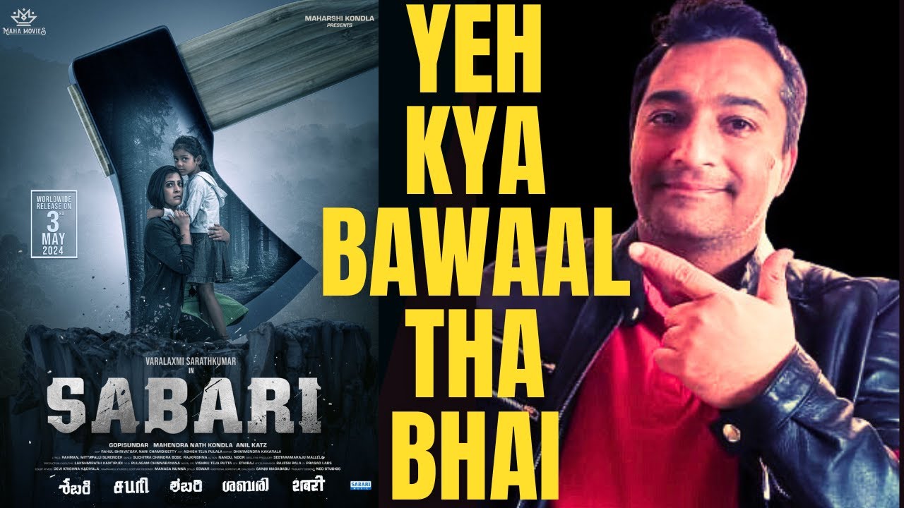 Sabari Movie Review | Hindi Dubbded | Sabari Explained in Hindi - YouTube