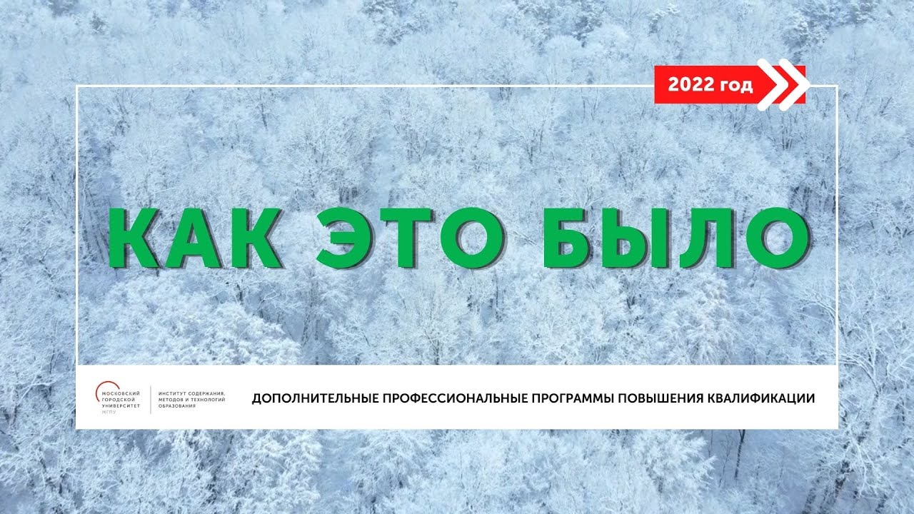 ИТОГИ 2022 Курсы по подготовке к ЕГЭ - YouTube